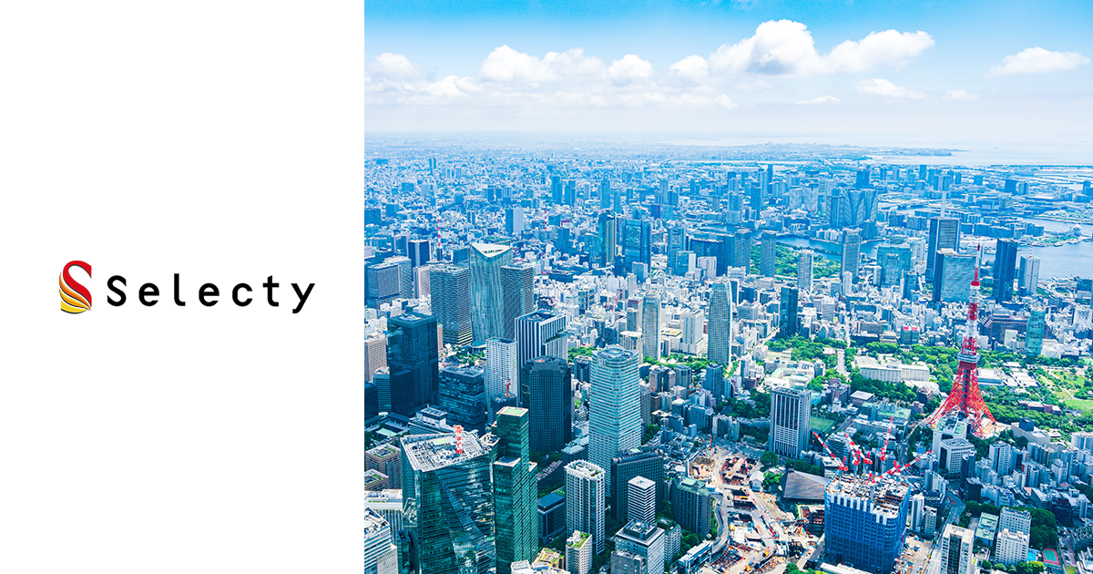 「Inside The Team ～選ばれる理由に迫る～」Vol.2 人材コーディネーター編｜株式会社セレクティ